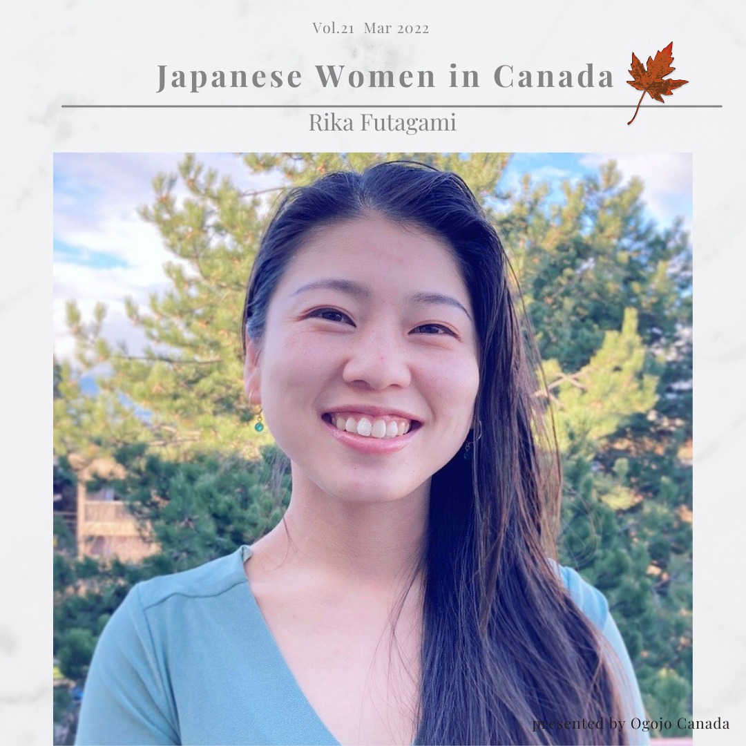 Japanese Women in Canada: Vol. 24 Nana Hiscock｜Ogojo Canada